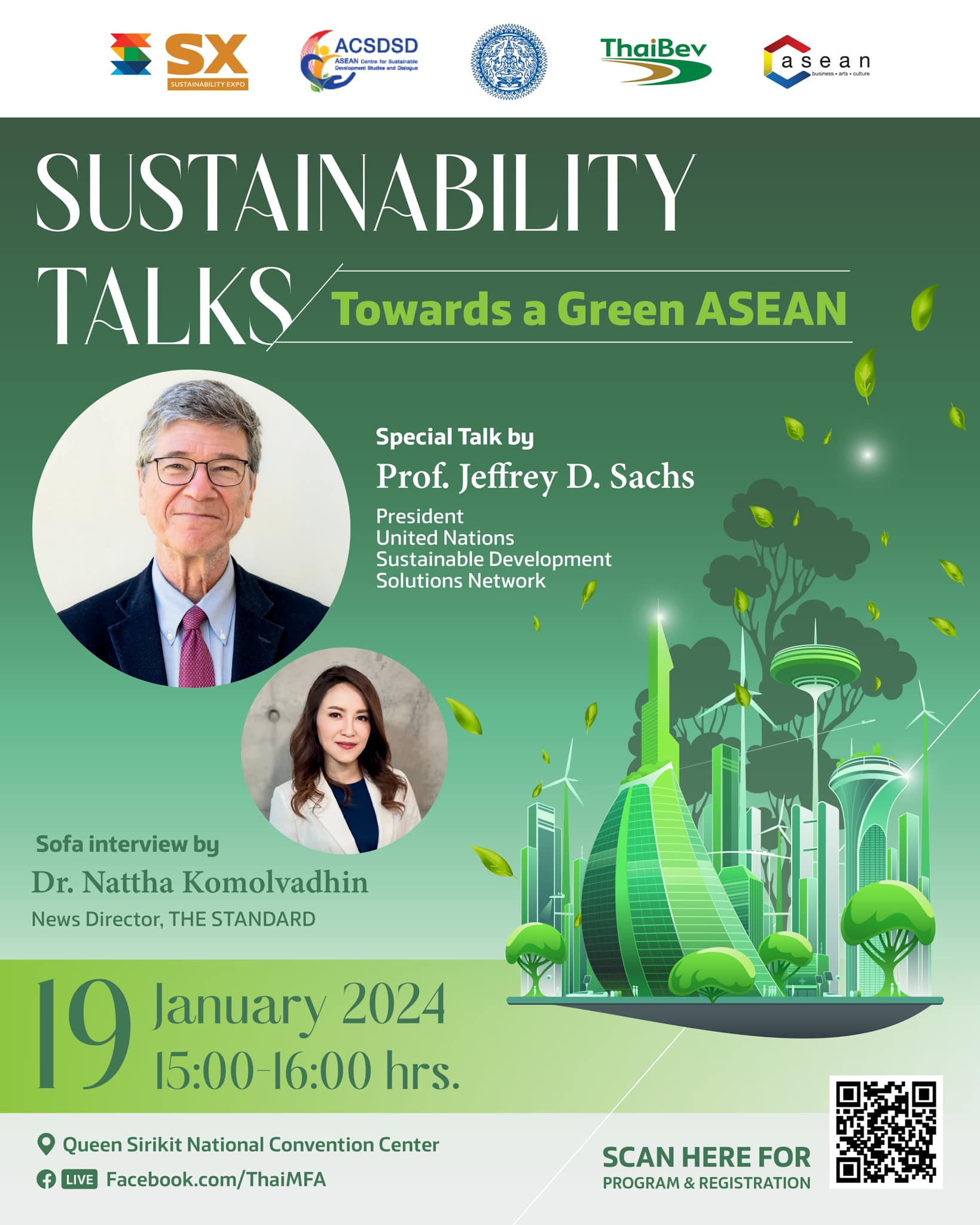 กิจกรรม แนวทางเพื่อก้าวไปสู่อาเซียนสีเขียวในอนาคต“Sustainability Talks: Towards a Green